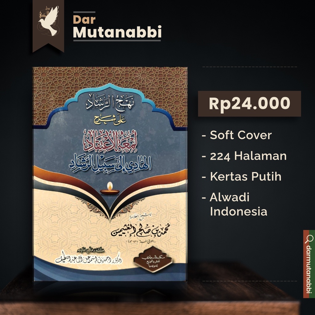 Jual Syarah Lum'atul I'tiqad Syaikh Utsaimin نهج الرشاد شرح لمعة ...