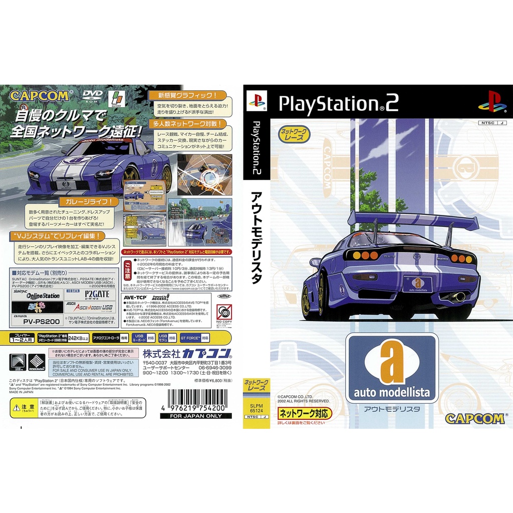 Jual Auto Modellista - PS2 | Shopee Indonesia