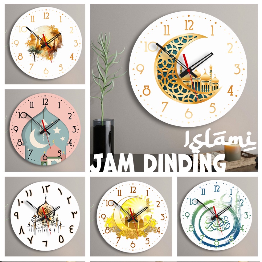 Jual Jam Dinding Islam Masjid Kabah Kubah Bulan Sabit Islami Aesthetic ...