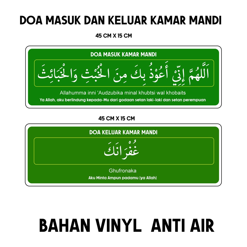 Jual STIKER MASUK DAN KELUAR KAMAR MANDI | Shopee Indonesia