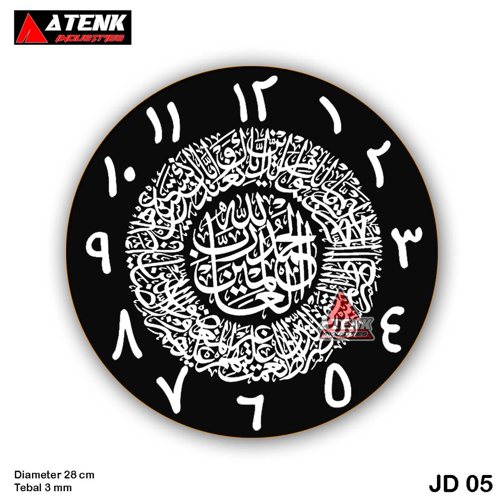 Jual Jam Dinding Custom Arabic Calligraphy | Shopee Indonesia