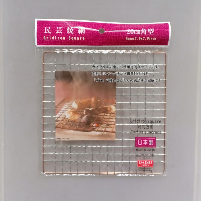Jual daiso bbq grill net persegi 20 cm jaring barbecue wire mesh ...