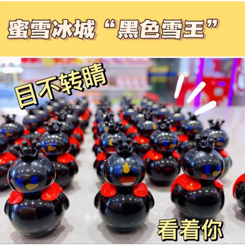 Jual OFFICIAL ORIGINAL MERCHANDISE Import Mixue China Mixue Mini Toys ...