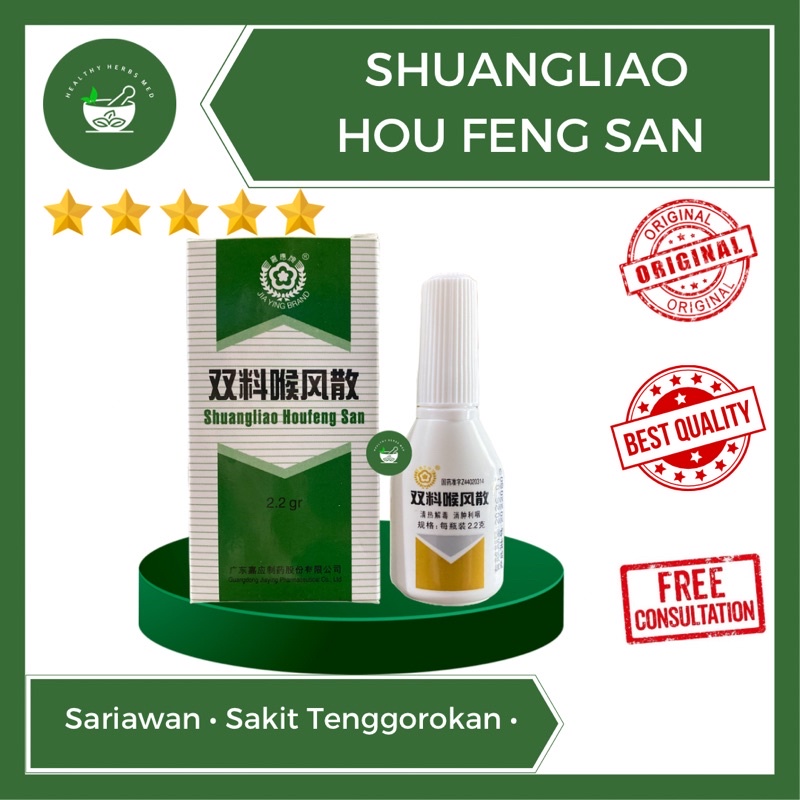 Jual Hau Fung San Shuangliao Obat Sakit Tenggorokan Sariawan Shuang Liao Hou Feng San | Shopee ...