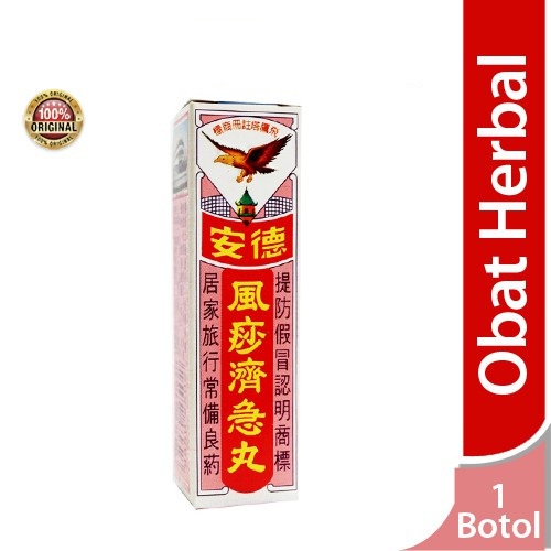 Jual Pil Chi Kit Teck Aun / Sakit Perut Diare Mual Mabuk Perjalanan Muntah - muntah Ringan Masuk ...