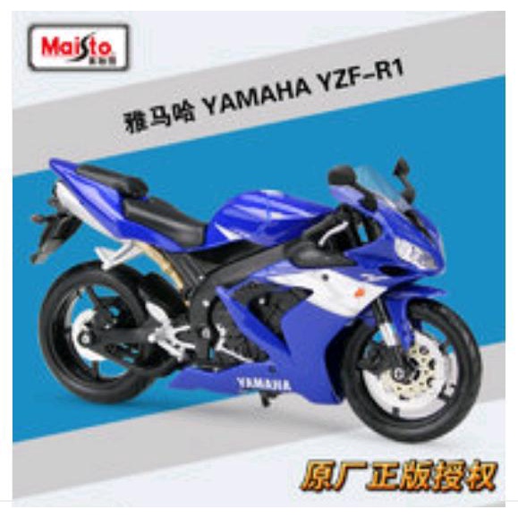 Jual Diecast motor Yamaha YZF-R1 Miniatur motor sport | Shopee Indonesia