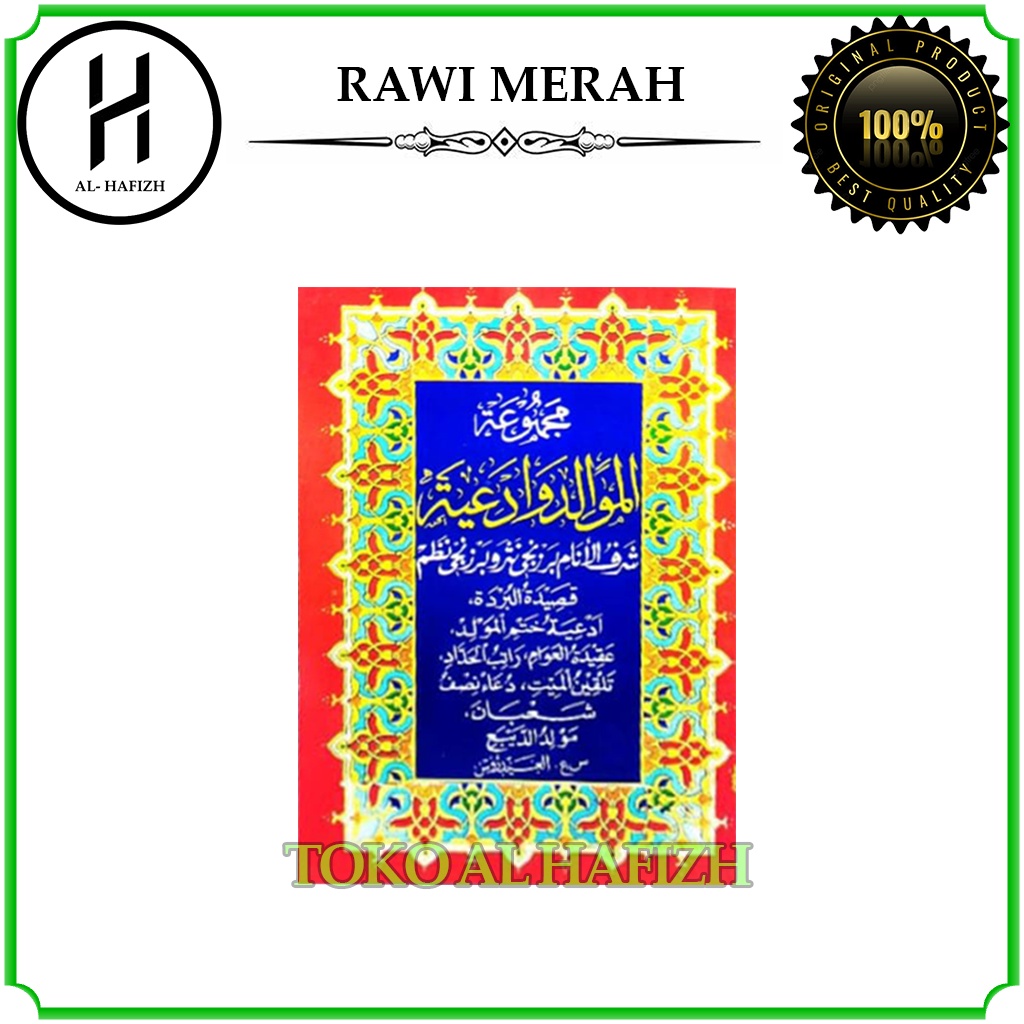 Jual Buku Rawi Barzanji/ Kitab Rawi/ Rawi Merah | Shopee Indonesia