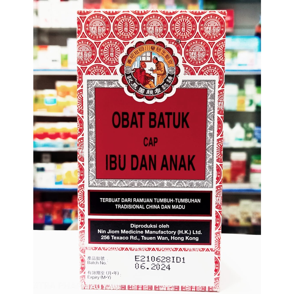 Jual Obida Obat Batuk Ibu dan Anak 𝟏𝟓𝟎 𝐦𝐥 - Obat Batuk Berdahak ...