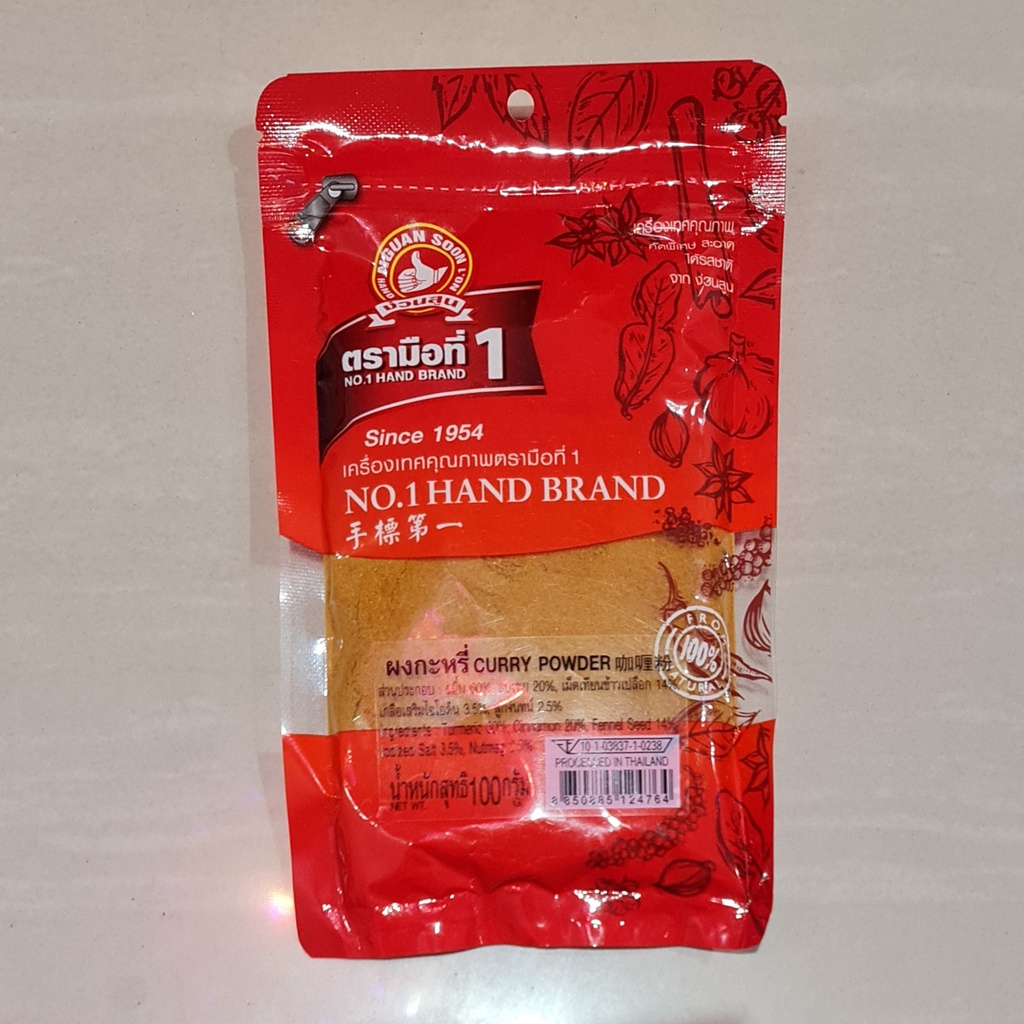 Jual Bubuk Kari Nguan Soon Curry Powder 100 Gram | Shopee Indonesia