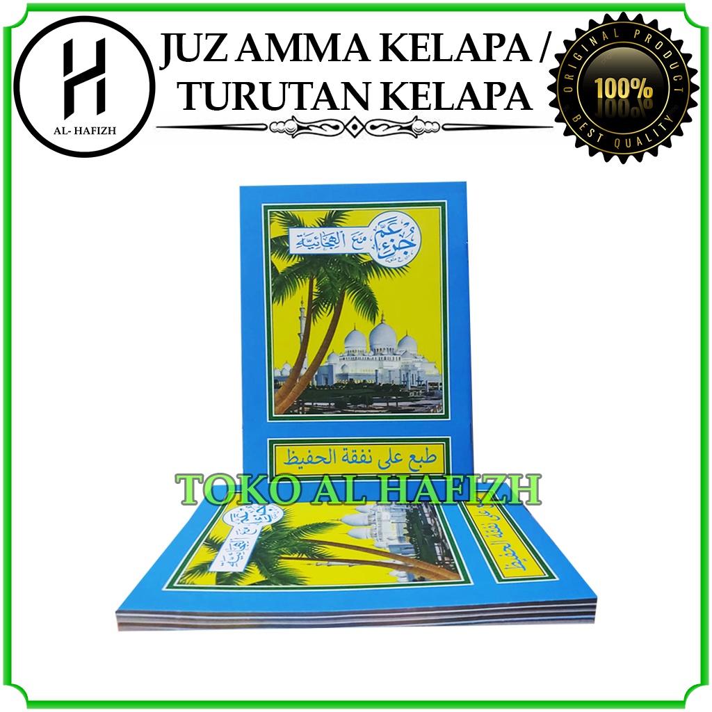 Jual Juz Amma Kelapa/ Juz Amma Turutan/ Juz Amma Tuturutan Ukuran 15 x ...
