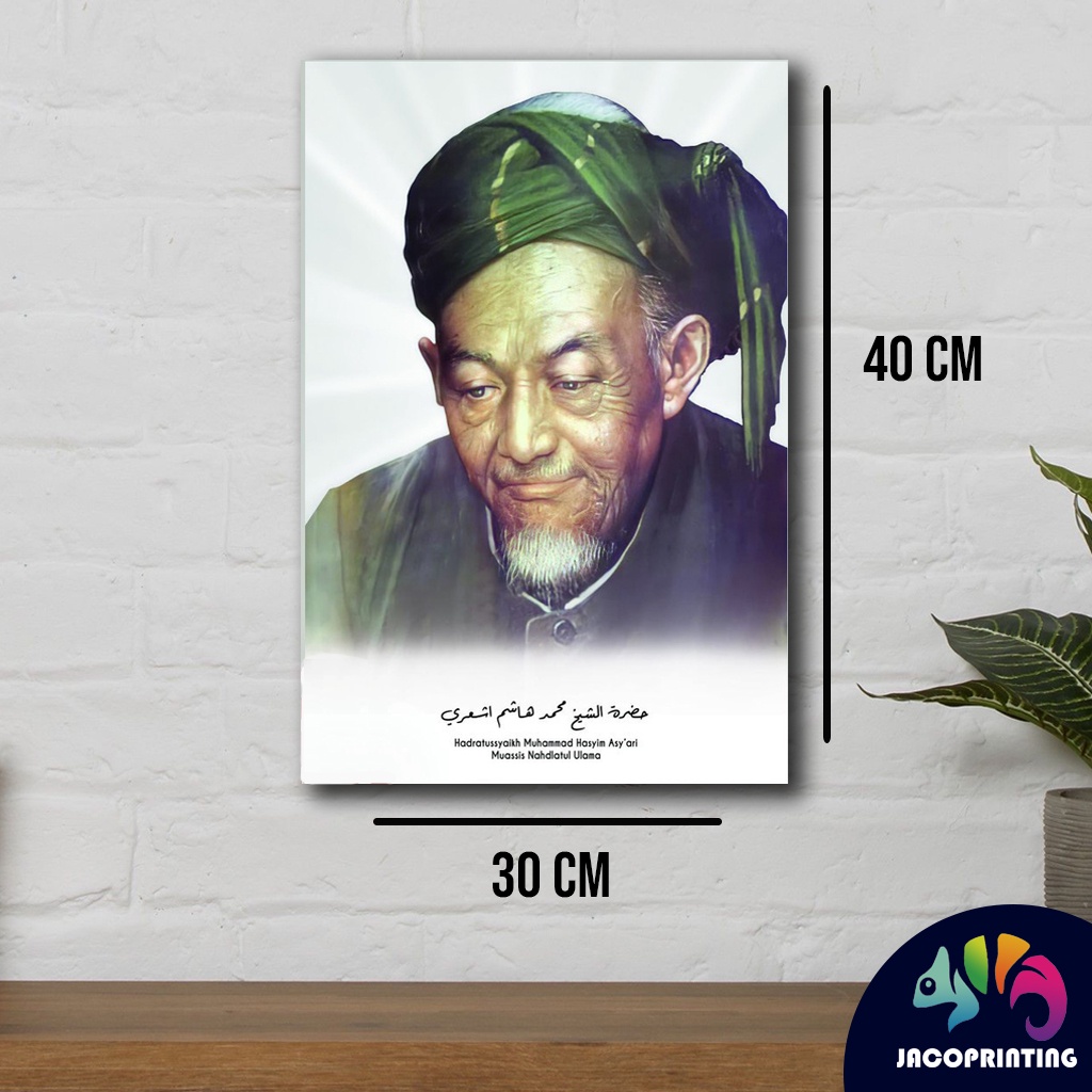 Jual Foto Poster Ulama Poster Saja 30x40cm Hiasan Dinding Ulama ...