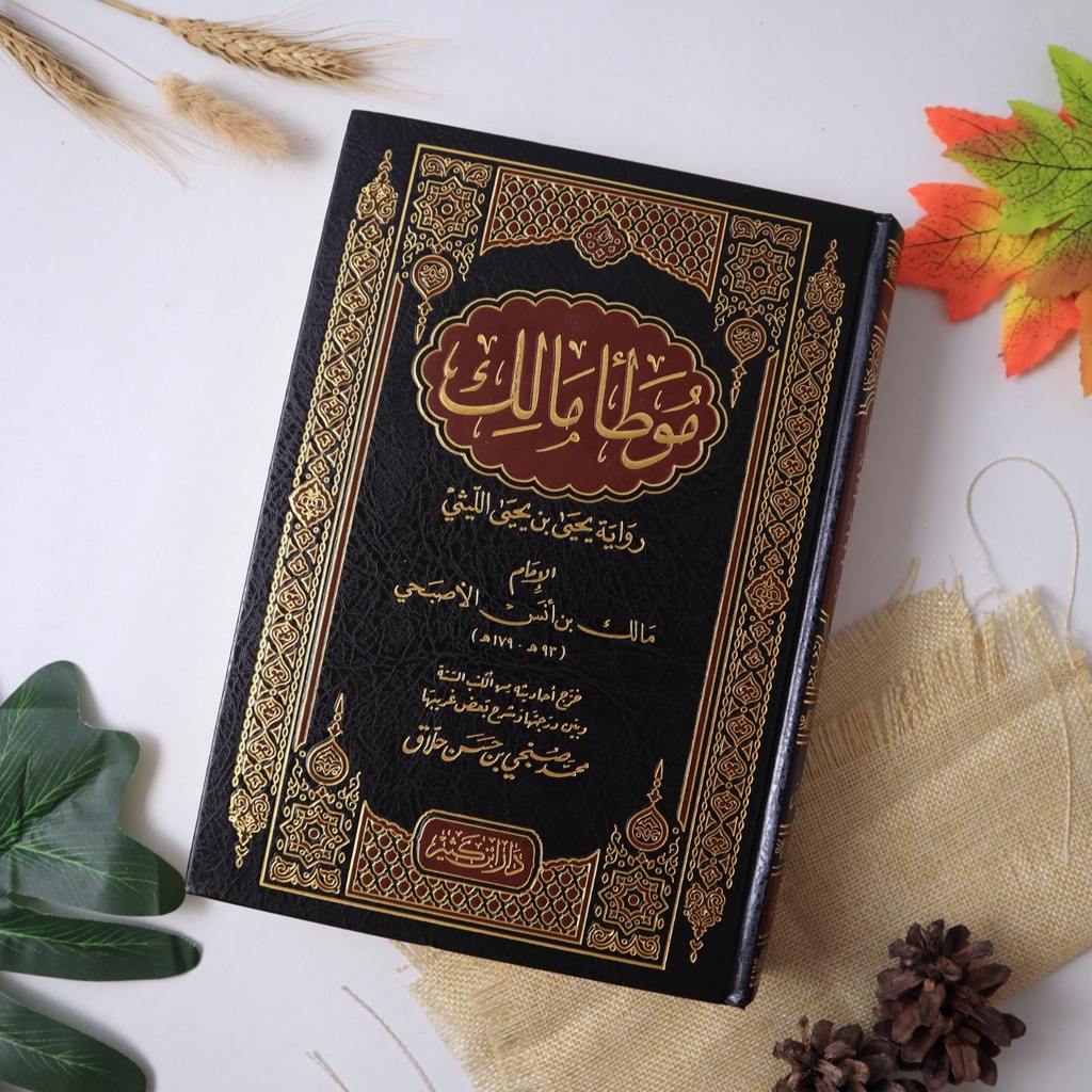 Jual Balai Kitab Santri - Kitab AL MUWATHO kitab muwatha Imam Malik Dar ...