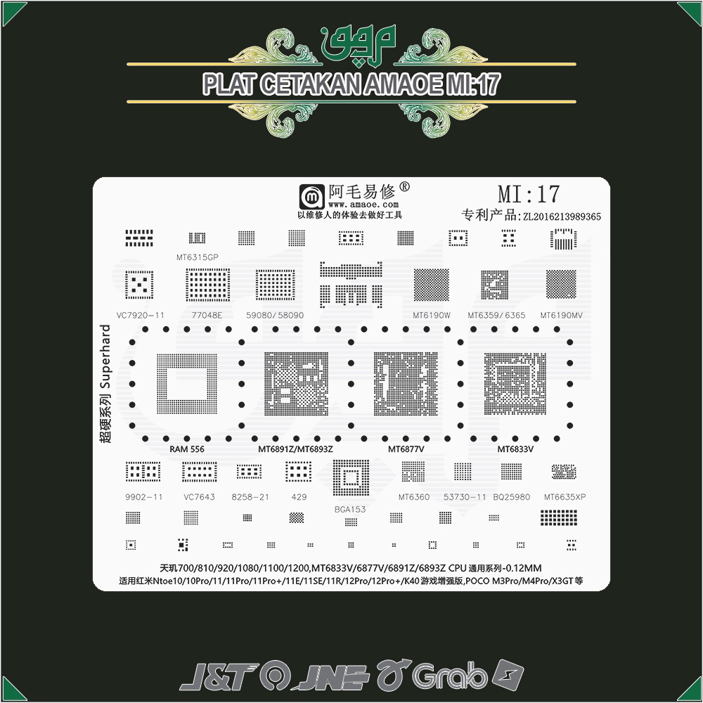 Jual Plat Cetakan Amaoe mi:17 / Cetakan IC Amaoe MI17 / Plat MI 17 | Shopee Indonesia