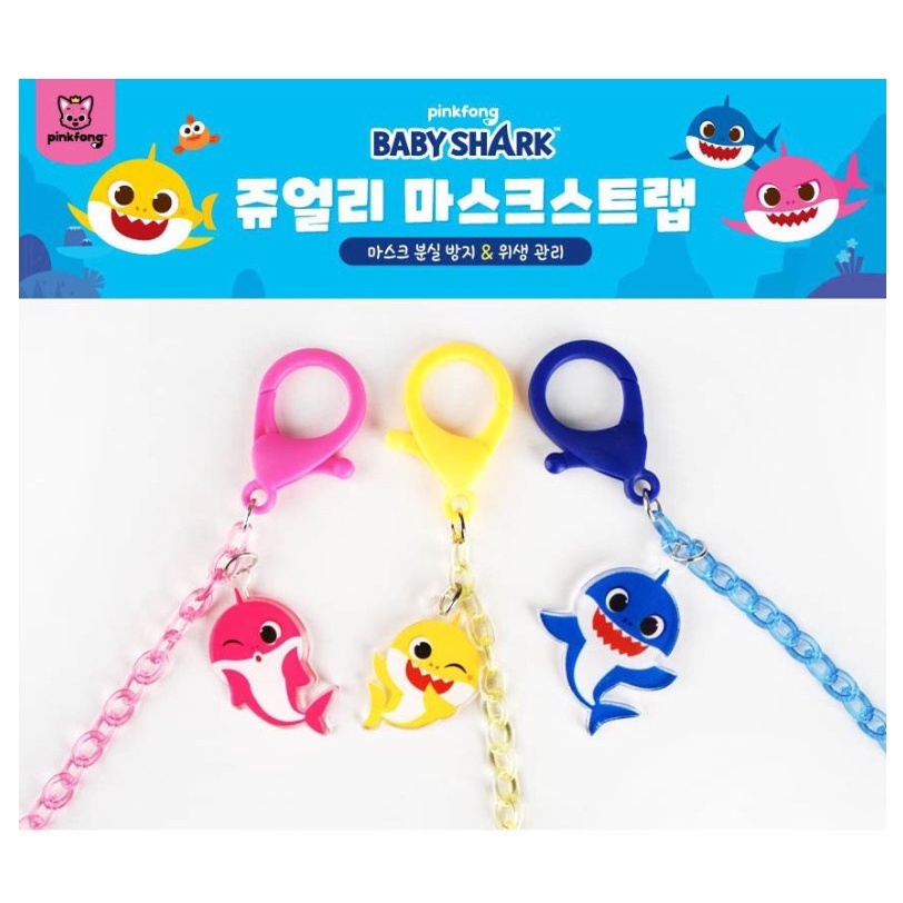 Jual Tali masker / strap masker anak/ rantai masker pinkfong baby shark ...