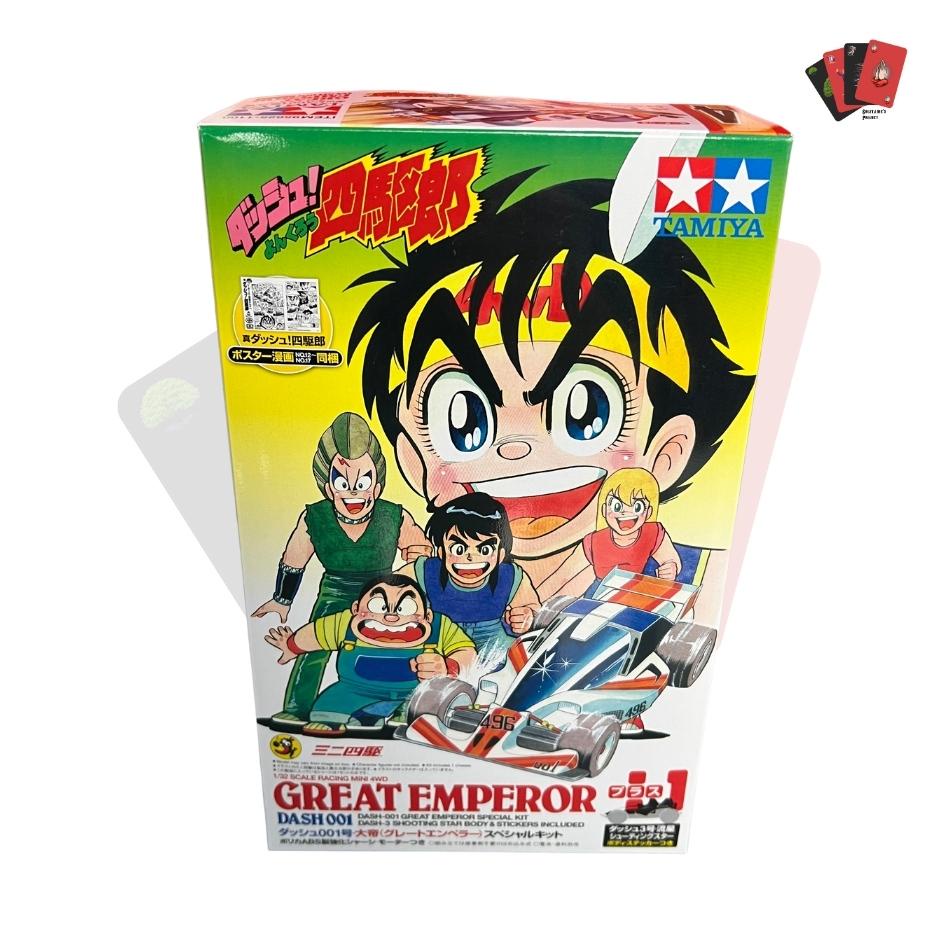 Jual Mainan Rakit Mobil Tamiya Mini 4WD Asli Original | Shopee Indonesia