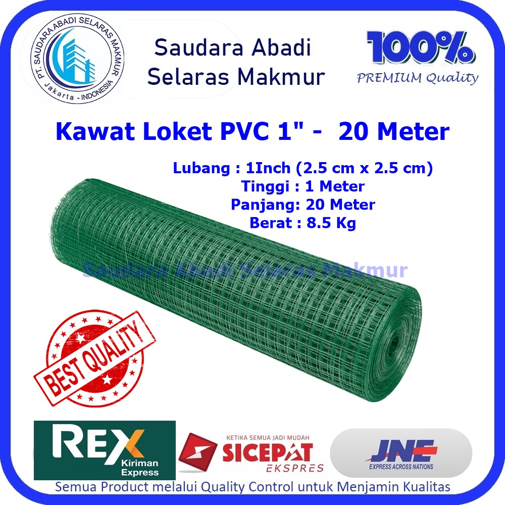 Jual Kawat Loket PVC 1 Inch (20 Meter) | Shopee Indonesia
