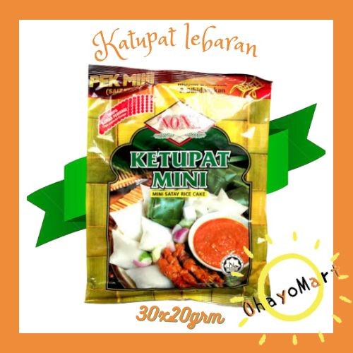 Jual Nona Ketupat mini / Mini Satay rice cake / Mini Ketupat instant ...