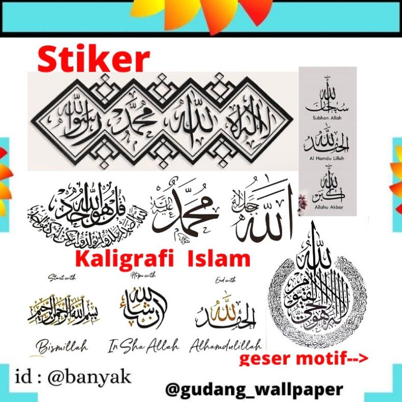 Jual WALL STICKER STIKER WALLSTICKER HIASAN DINDING KALIGRAFI ISLAM ...