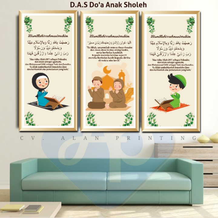 Jual HIASAN DINDING DOA ANAK SHOLEH PLUS BINGKAI MOTIF DAS | Shopee ...