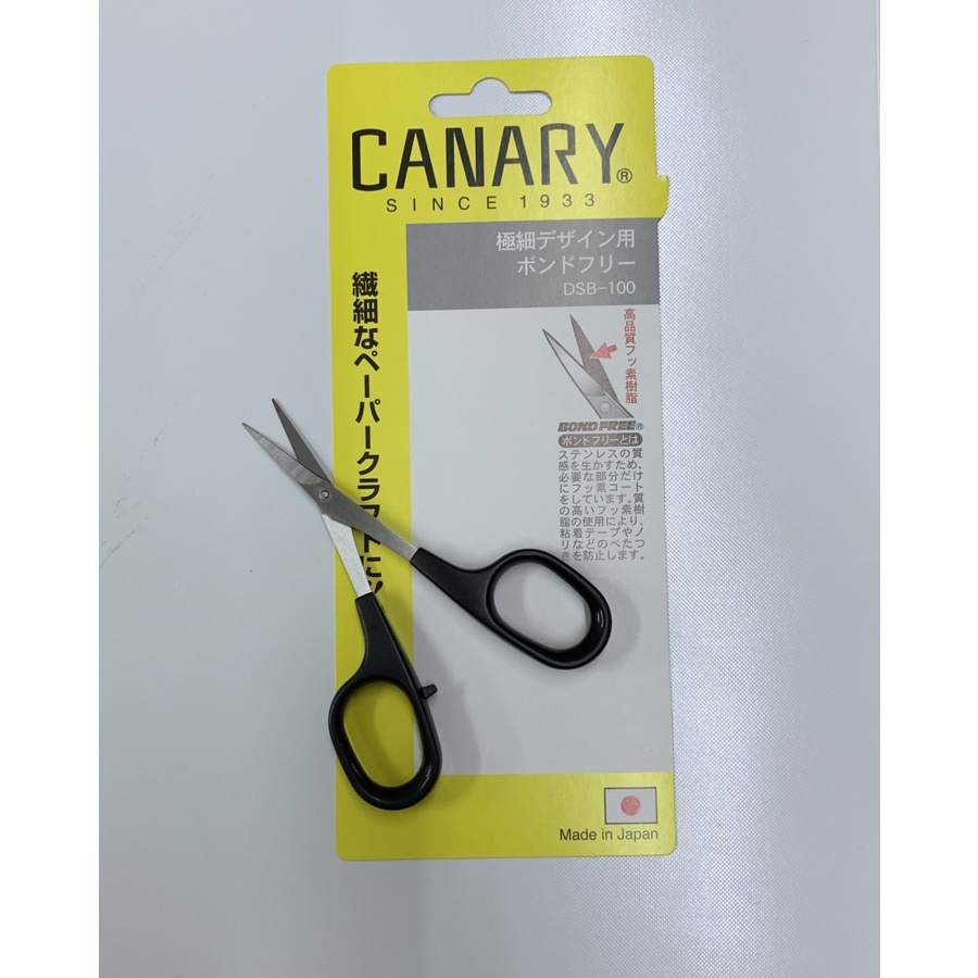 Jual CANARY DSB-100 Gunting 100 mm Small Scissors Fluorinecorted Japan ...