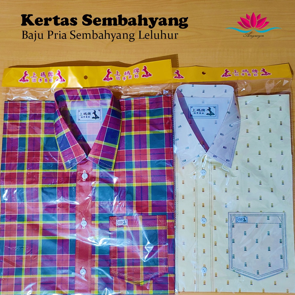 Jual Baju Kertas Kemeja Pria Kertas Sembahyang / Cheng Beng / Leluhur ... Jual Baju Kertas Kemeja Pria Kertas Sembahyang / Cheng Beng / Leluhur ...
