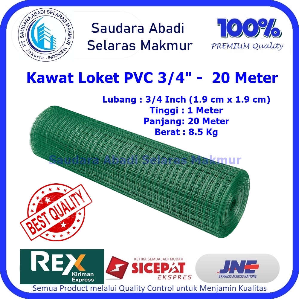 Jual Kawat Loket PVC 3/4 Inch (20 Meter) | Shopee Indonesia