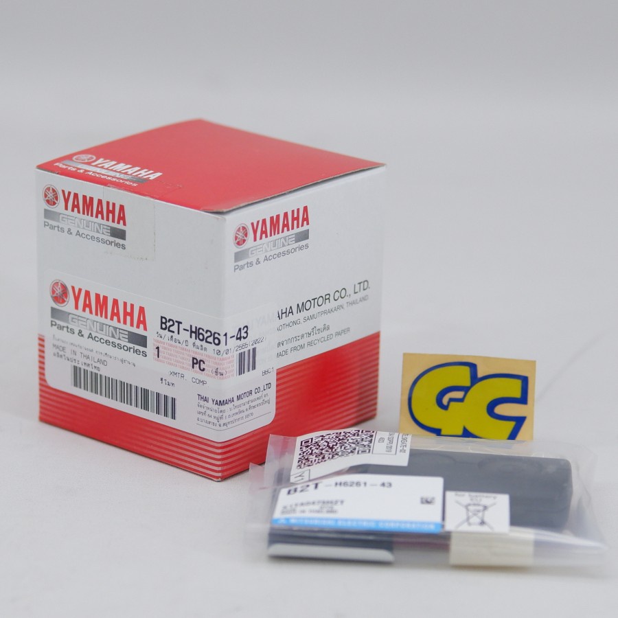 Jual Remote Yamaha Aerox, Freego, Nmax, Lexi, Fazzio, Filano, Xmax ...