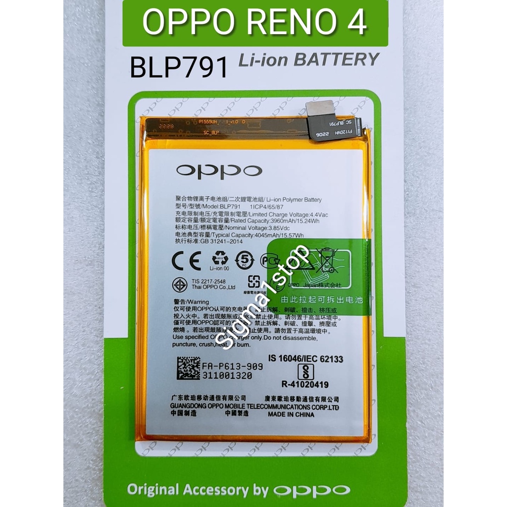Jual OPPO RENO 4 BATTERY MODEL BLP-791 BATERE KODE BLP791 BATRAI SERI ...