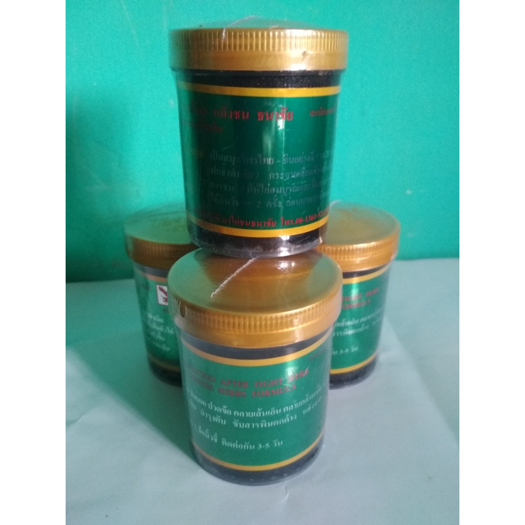 Jual obat ayam luka dalam asli thailand | Shopee Indonesia