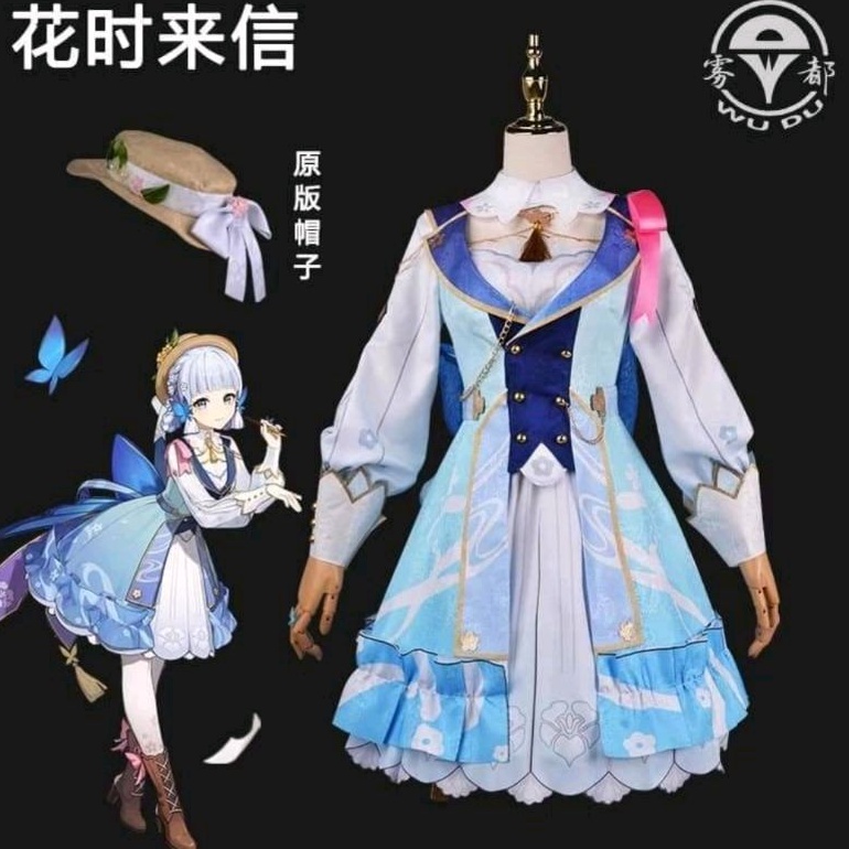 Jual Costume Cosplay Ayaka Skin Spring Bloom Brand Wudu Jiangcheng ...