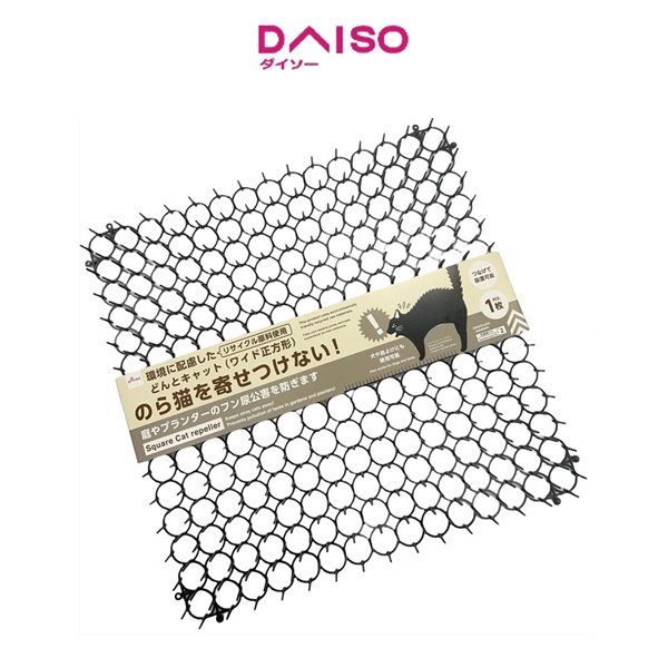 Jual Daiso Square Cat repeller | Shopee Indonesia