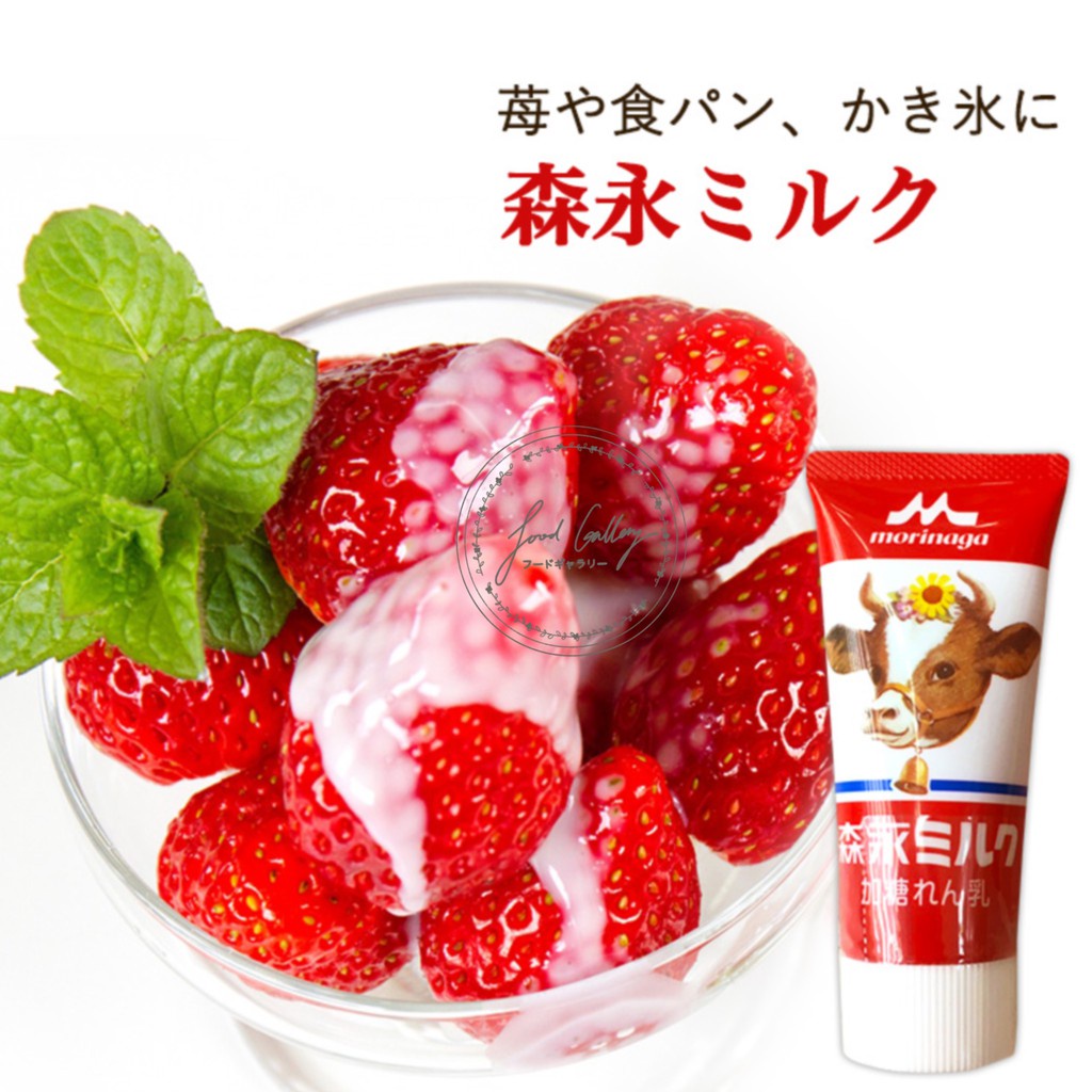 Jual Morinaga Japanese Condensed Milk Tube 120gr | Shopee Indonesia