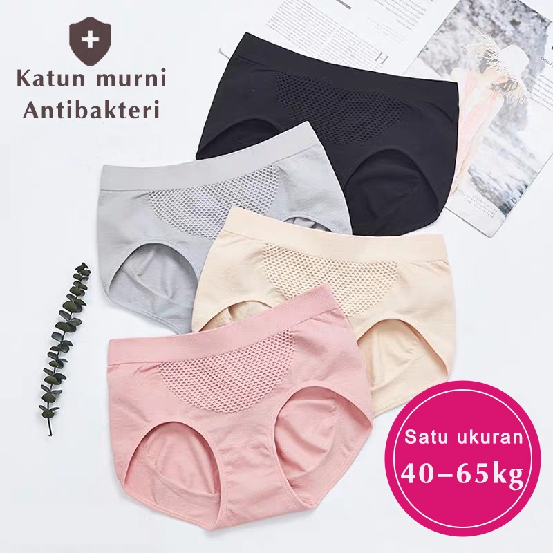 Jual Celana Dalam Wanita Polos Celana Dalam Katun CD Pinggang Tengah Undies Wanita 156 | Shopee ...