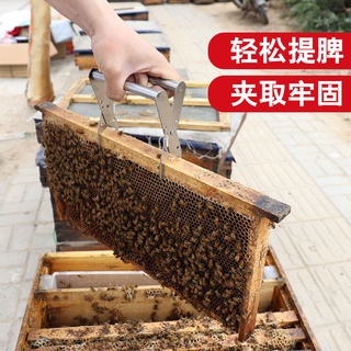Jual Kotak lebah, alat penjepit sarang lebah madu stainlees original ...