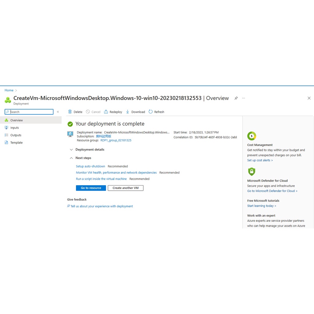 Jual Azure FT $200 Anti Suspend & Azure Pay As | Shopee Indonesia