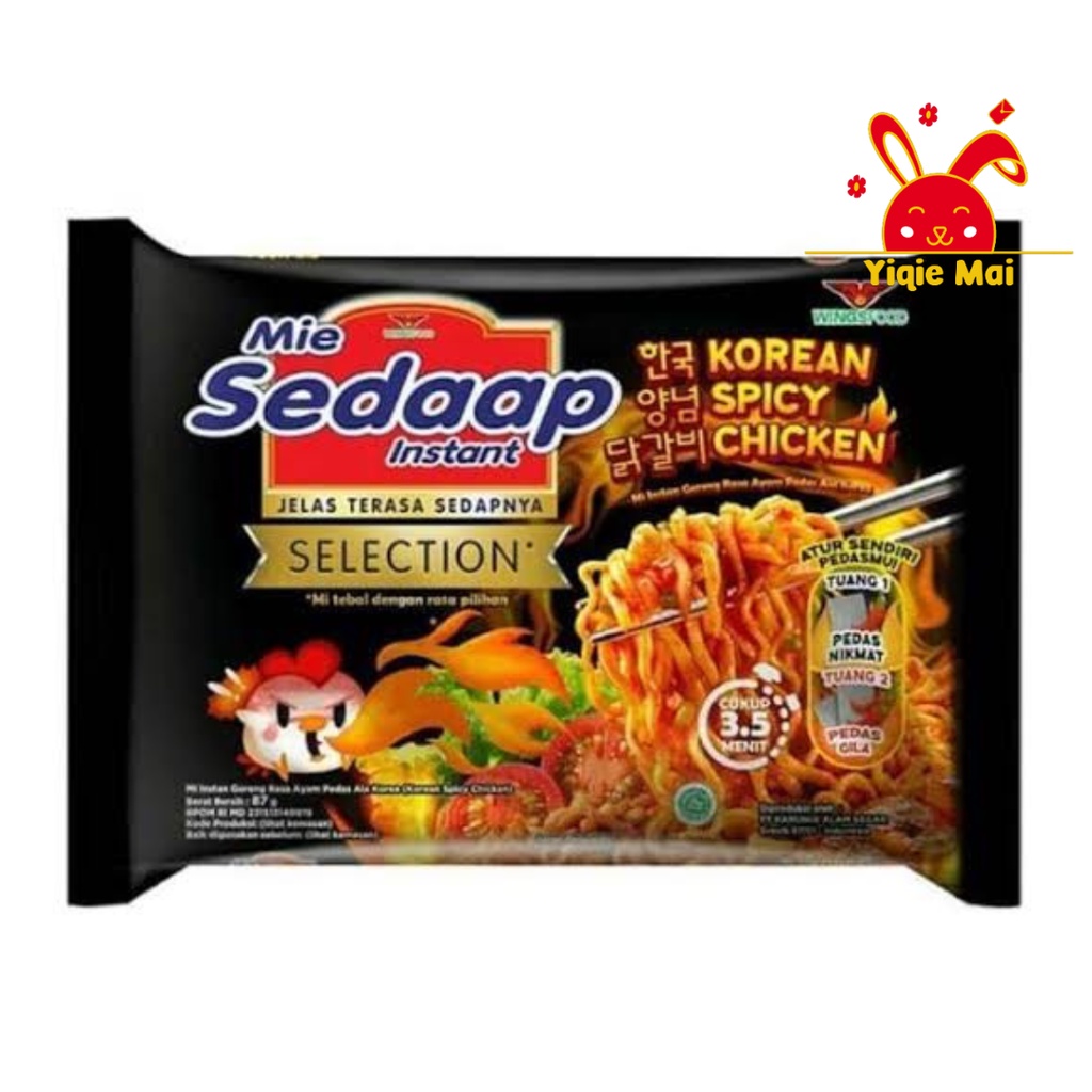 Jual Mie Sedap All Varian (Goreng dan Kuah) Rasa Soto, Ayam Bawang ...