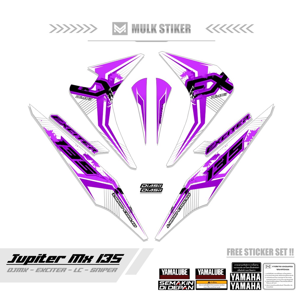 Jual STRIPING MX LAMA 135 MOTIF 16 GRUNGE / JUPITER MX OLD / STICKER ...