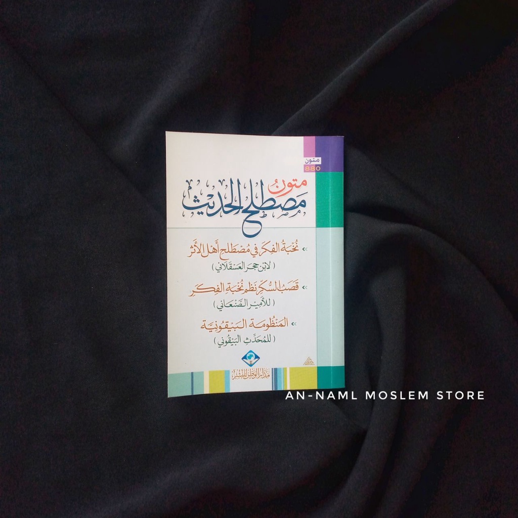 Jual Kitab Saku Mutun Musthalahul Hadits | Shopee Indonesia