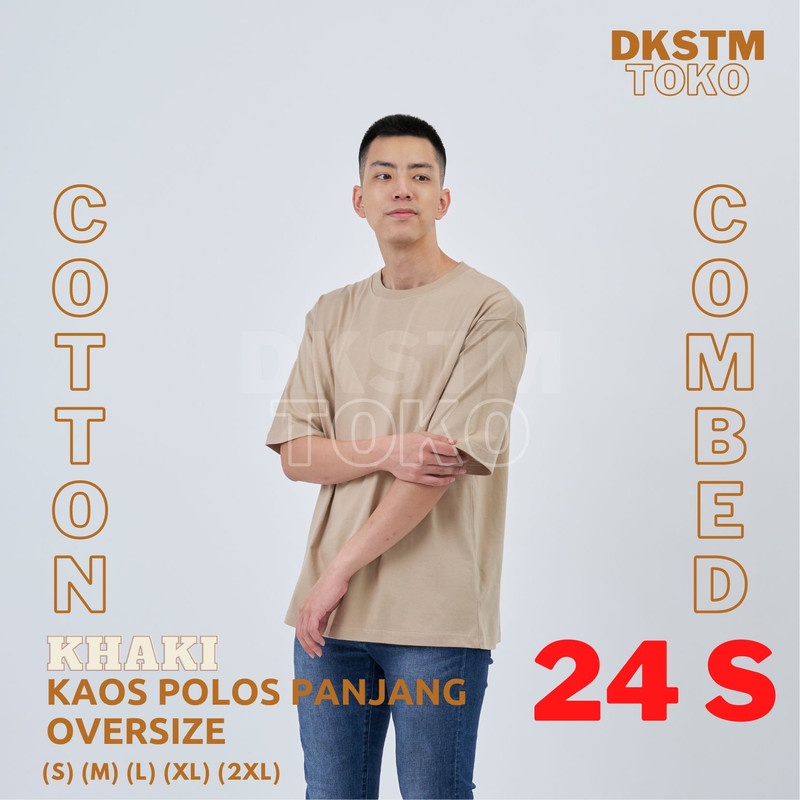 Jual Kaos Polos Oversize Khaki Cotton Combed 24s Tebal Oversize Tshirt