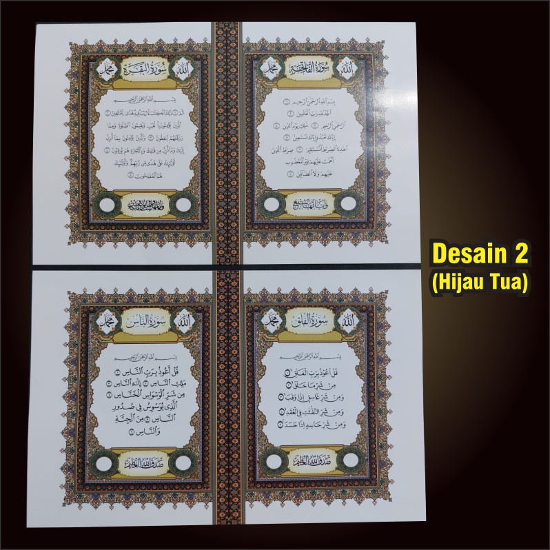 Jual Skiblat yasin Siblat yasin Kiblat yasin Artpaper 150gr | Shopee ...