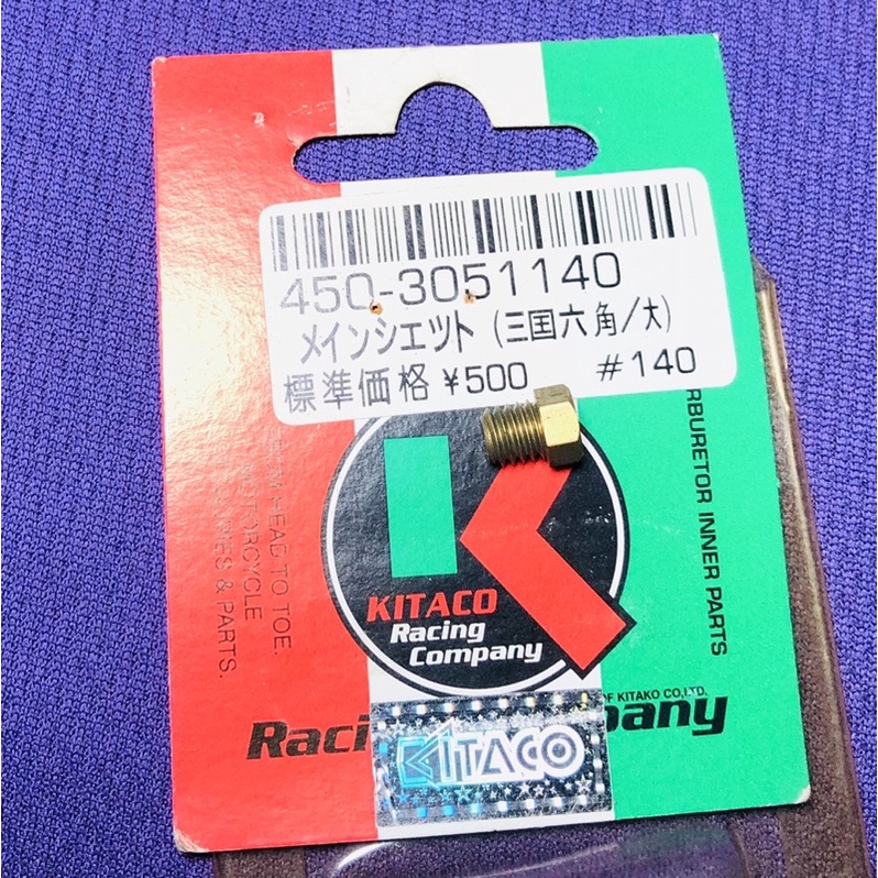 Jual main jet ukuran 140 yamaha force1 f1z f1zr v75 v80 pw80 dt80 japan ...