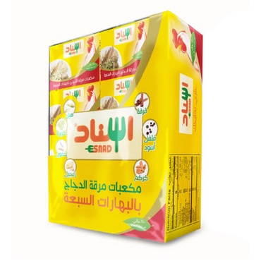 Jual Bumbu Penyedap Rasa Ayam Esnad Chicken Stock Cube Seven Spices ...