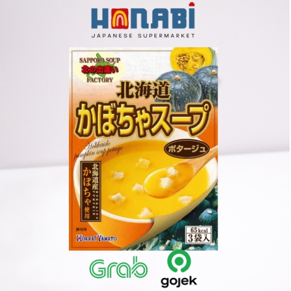 Jual Hokkai Yamato Hokkaido Pumpkin Soup 49g - Sup Labu Manis Made In Japan | Shopee Indonesia