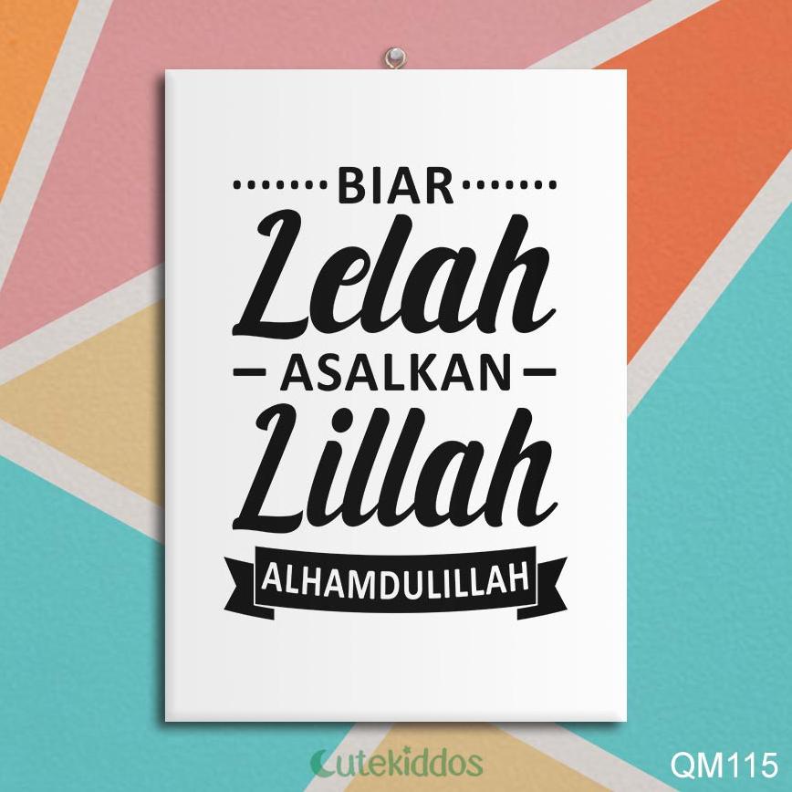 Jual POSTER KAYU WALL DECOR ISLAMI BIAR LELAH ASAL LILLAH HIASAN ...
