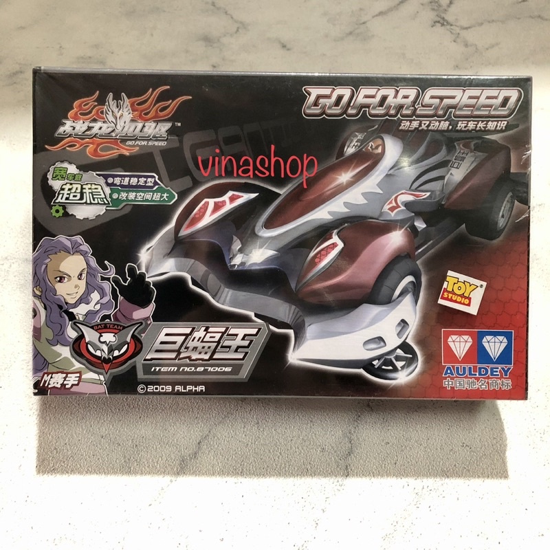 Jual BISA GROSIR Tamia Auldey Go For Speed | Shopee Indonesia