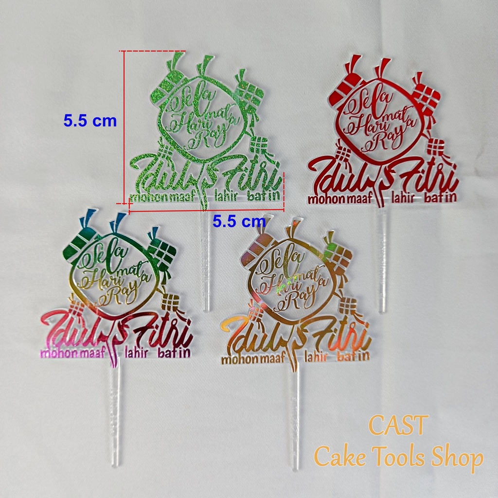 Jual Cake Topper Idul Fitri Ketupat Mini | Shopee Indonesia