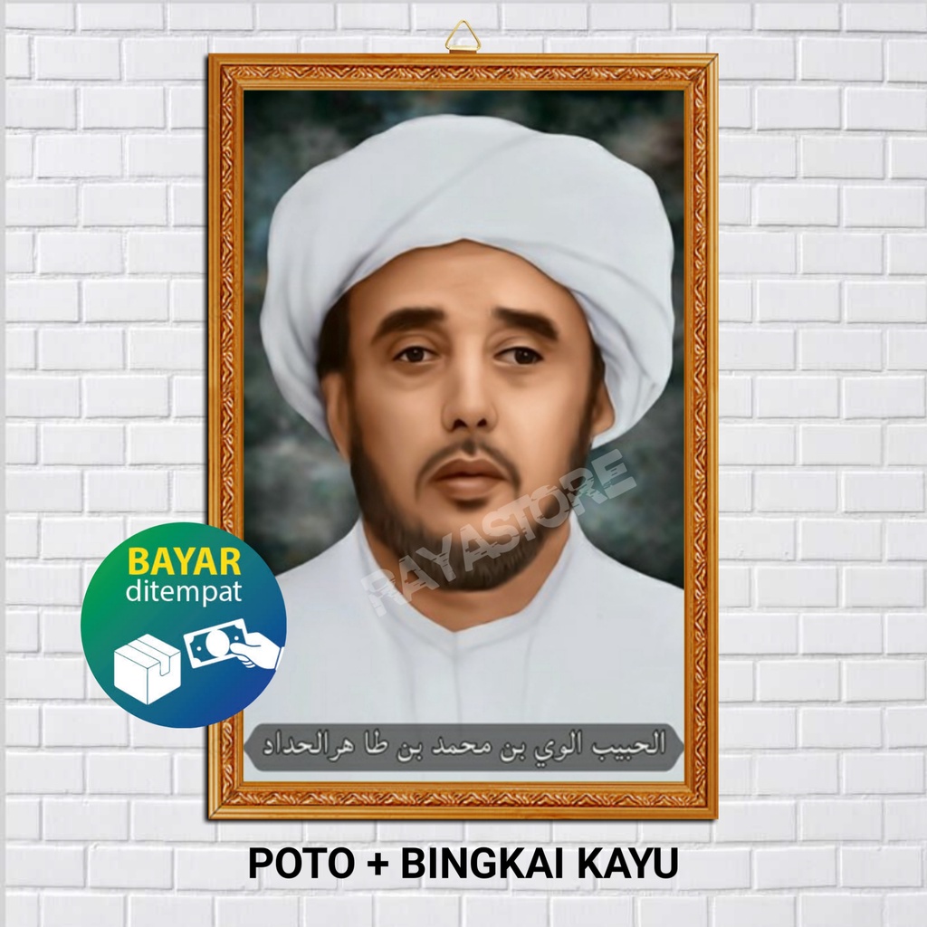 Jual Poster Poto + Bingkai, Habib Alwi bin Muhammad Al-haddad, Ukuran ...