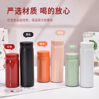 Jual TUMBLER TERMOS MINI VACUUM CUP HOT & COOL 200 ML STAINLESS STEEL ...