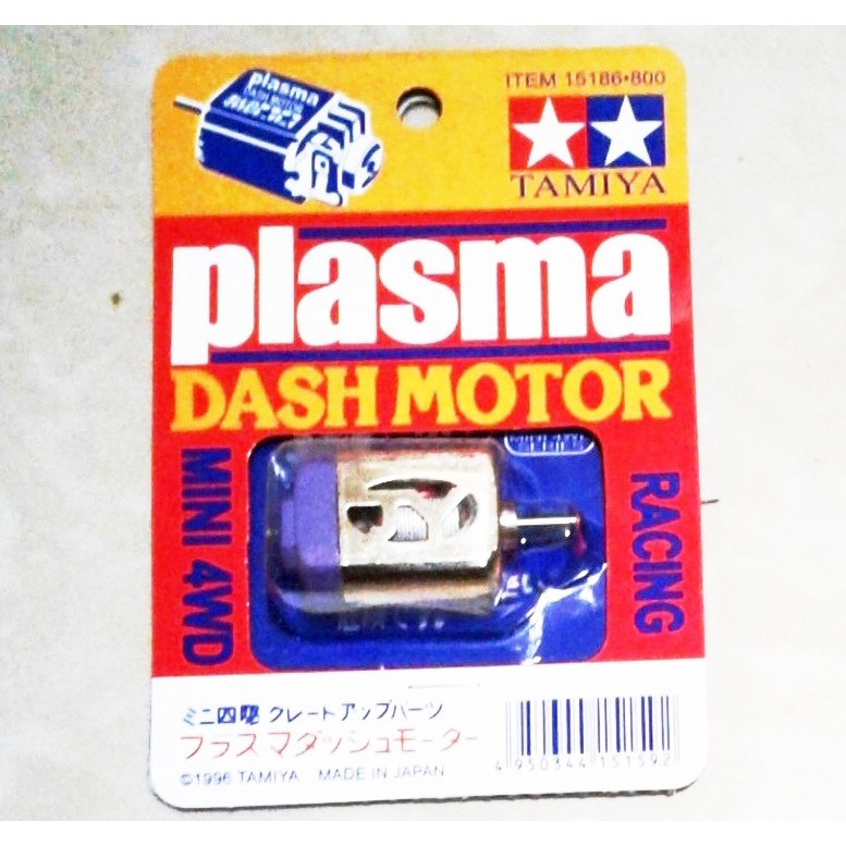 Jual Dinamo setan cepat plasma dash(READY STOCK) tamiya & mobilan ...