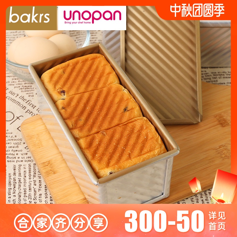 Jual Unopan - UN15000 Corrugated Loaf pan 230gr (Non stick series 1000 ...
